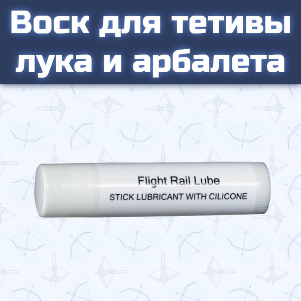Воск для тетивы Ek Archery - купить с доставкой по выгодным ценам в ...