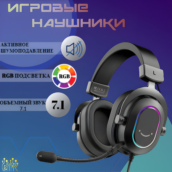 Игровые наушники Fifine H6, черный - купить по доступной цене в ...
