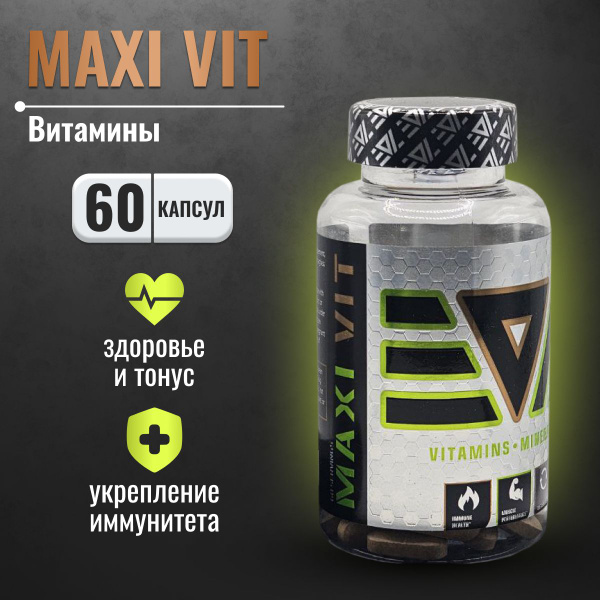 Витаминный минеральный комплекс Epic Labs Maxi Vit 60 таблеток ...