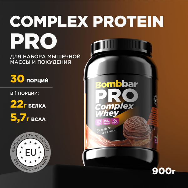 Bombbar Pro Протеин многокомпонентный для массы и для похудения ...