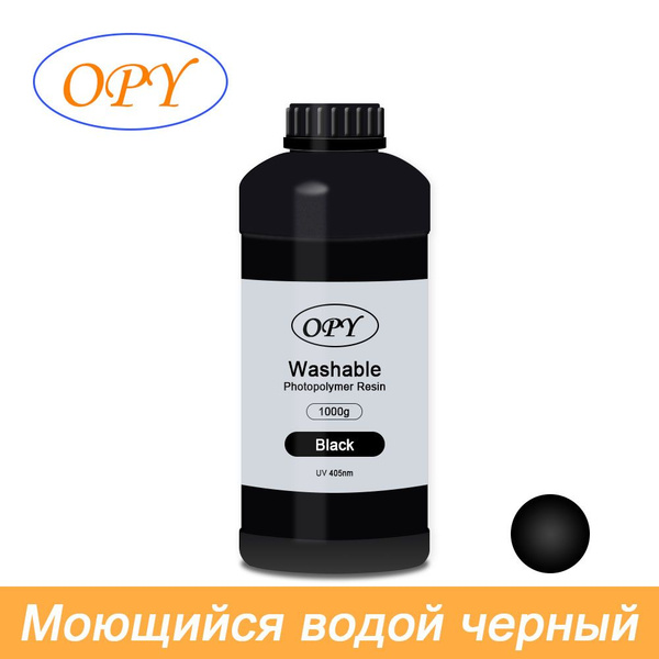 OPY 3d Водяной промывочный смола UV 405 нм Фотополимерный материал 3d ...