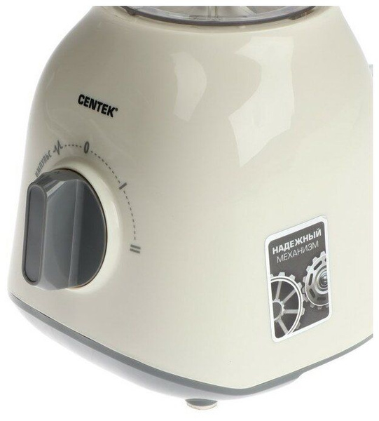 Блендер Centek Стационарный CT-1348 купить по низкой цене с доставкой в ...