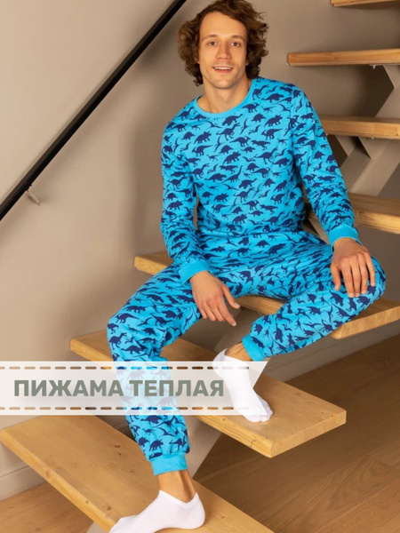 Пижама Miko Yumi - купить с доставкой по выгодным ценам в интернет ...
