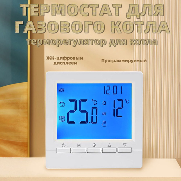 Терморегулятор/термостат Для радиаторного отопления, Универсальный ...