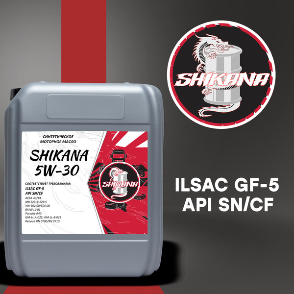 Масло моторное SHIKANA 5W-30 Синтетическое - купить в интернет-магазине ...