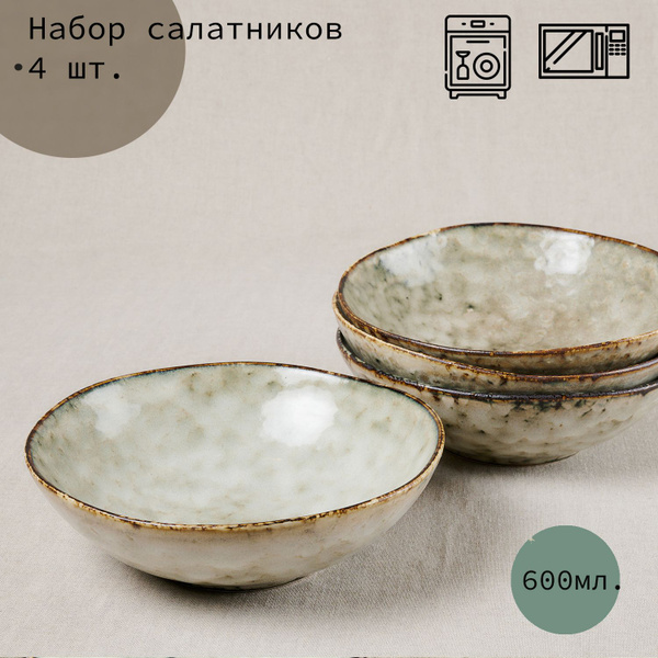 Набор салатников MIXOM, 600 мл купить c доставкой на OZON по низкой цене (1296880859)