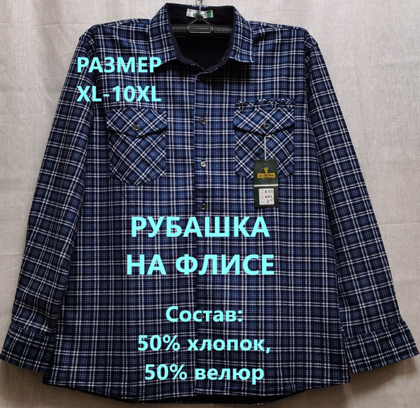 Рубашка GOLD GOLF MAN - купить с доставкой по выгодным ценам в интернет ...