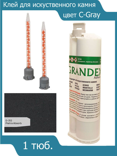 Клей для плитки Grandex Tristone Клей для искусственного камня ...