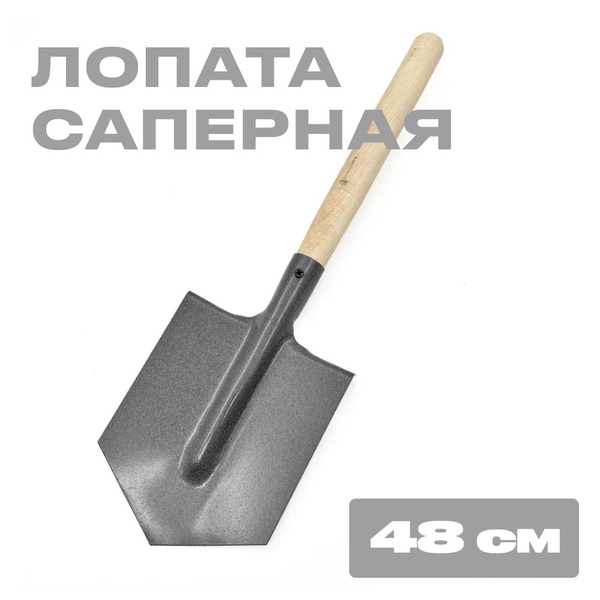 Лопата автомобильная ALMEGA, Металл купить по выгодной цене в интернет ...