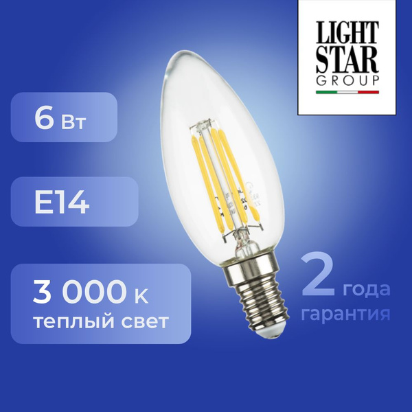 Светодиодная Лампочка LIGHTSTAR GROUP E14 Свеча 430 Лм 3000 К - купить ...