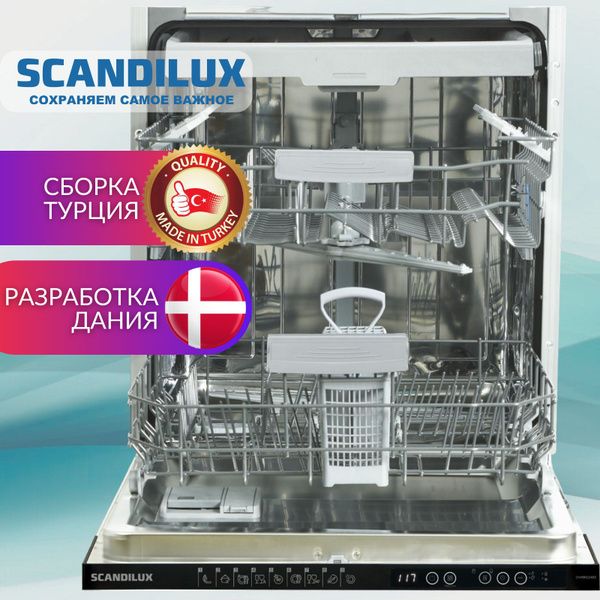 Встраиваемая посудомоечная машина SCANDILUX DWB6524B3, белый купить по ...