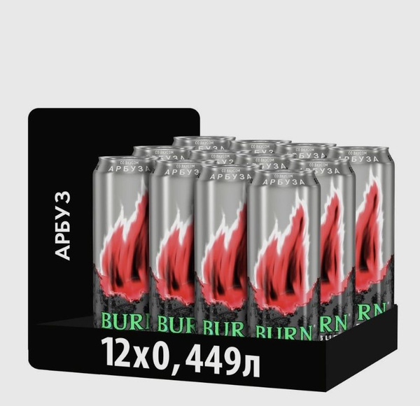 Энергетический напиток Берн ,Burn Арбуз без сахара, 0,449 л - купить с доставкой по выгодным ...