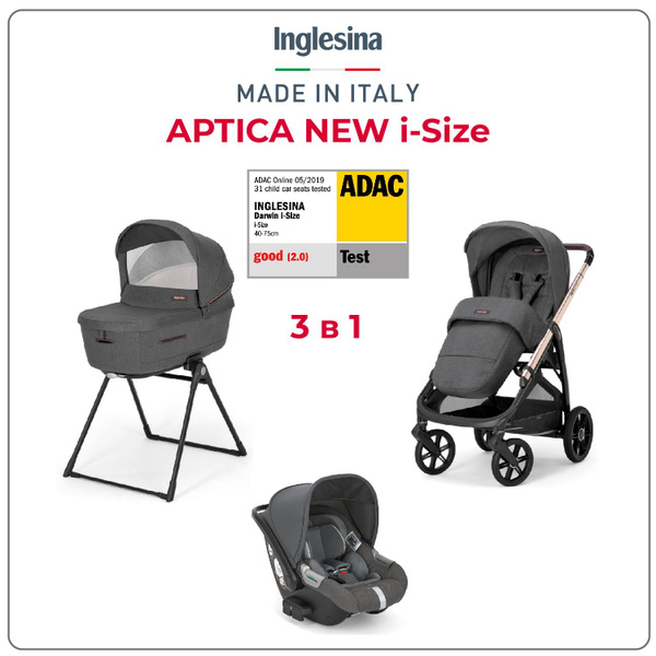 Коляска 3 в 1 i-Size Inglesina Aptica New с подставкой под люльку Stand ...