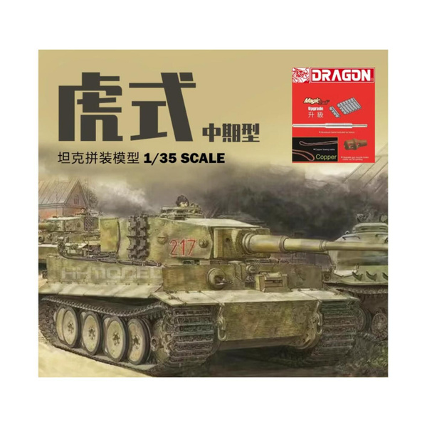 Комплект танковой модели Dragon 6888 1/35 Battle Malonovka otto carius ...