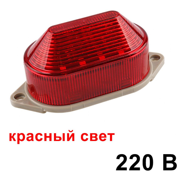 Световая башня DIANQI LS-LED-3051J-12V-B - купить по выгодной цене в ...