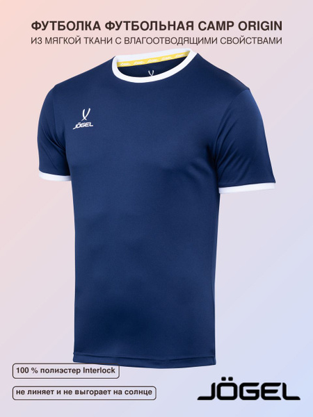 Футболка JOGEL, размер 56, 58, цвет темно-синий, 100% полиэстер ...