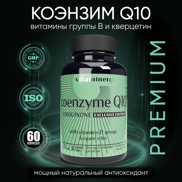 Коэнзим Q10 в капсулах с витамином B VITAMINERGY, 60 капсул, убихинол ...