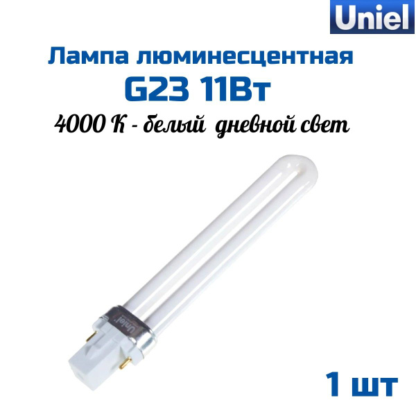 лампа Uniel PL G23 11W 4000 213x27 купить на OZON по низкой цене ...