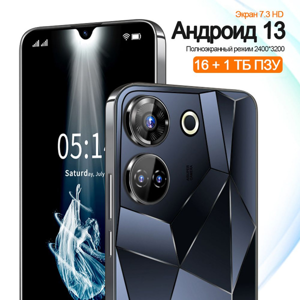 Смартфон Mix C20 Pro - купить по выгодной цене в интернет-магазине OZON ...