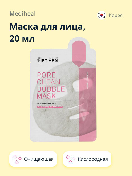 Mediheal Маска косметическая Очищение Для всех типов кожи - купить с ...