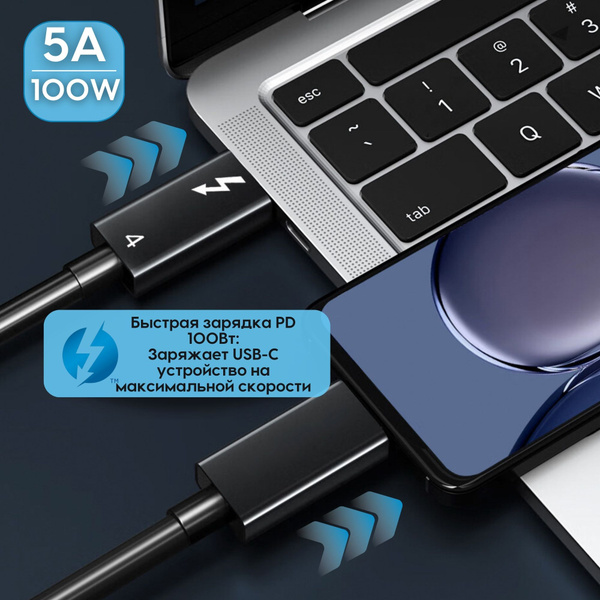 Кабель USB Type-C, Thunderbolt USB 4 - купить по низкой цене в интернет ...