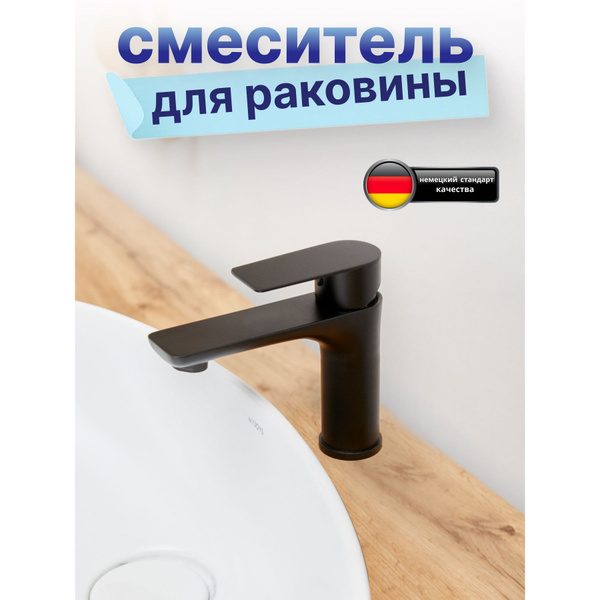 Смеситель SUS 304 низкий на раковину Нержавеющая сталь Аэратор, Гибкая ...