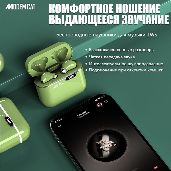 Bluetooth-гарнитура MODEM CAT MTW-03 - купить по выгодной цене в ...