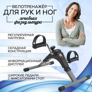 Велотренажер Велотренажеры Горизонтальный купить по доступной цене с ...