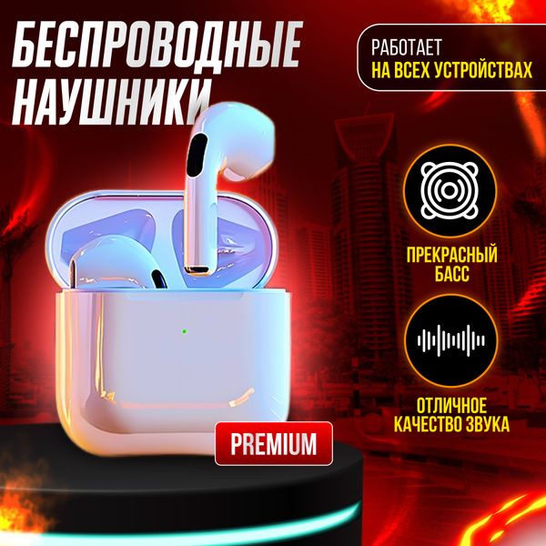 Наушники Вкладыши беспроводные - купить по доступным ценам в интернет ...