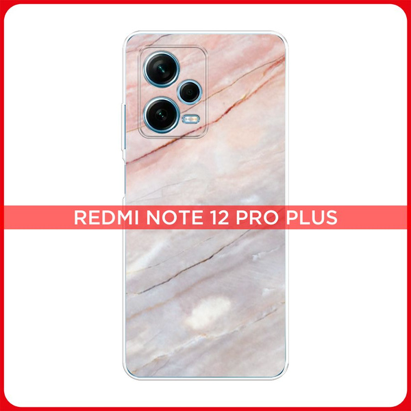 Силиконовый чехол на Xiaomi Redmi Note 12 Pro Plus / Сяоми Редми Нот 12 ...