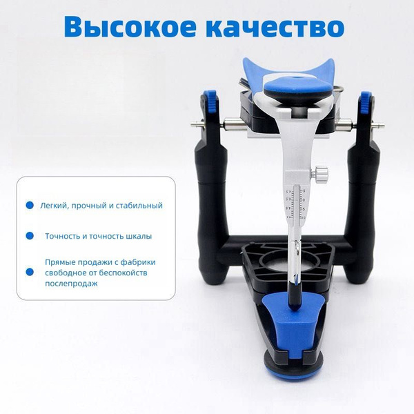 Прецизионный шарнир для стоматологической функции модели Artex BN ...