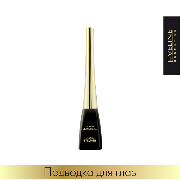 JEANMISHEL Подводка для глаз Gloss Eyeliner - купить с доставкой по ...