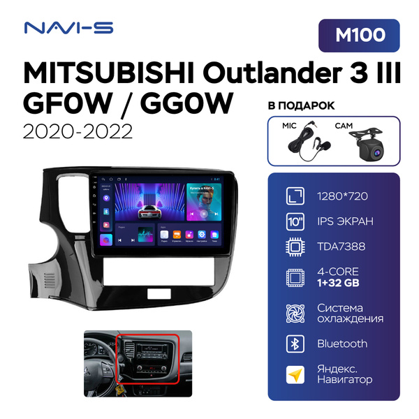 Автомагнитола для Mekede M100 Mitsubishi Outlander 3 III GFOW/GGOW ...