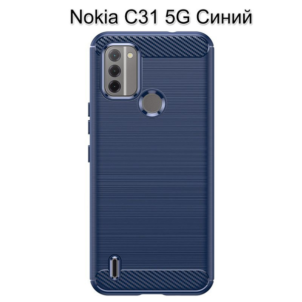 чехол для Nokia C31 5G углеродное волокно мягкое защитный чехол на ...