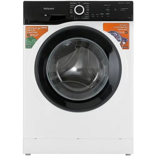 Стиральная машина HOTPOINT NSB 7239 ZK VE RU купить на OZON по низкой ...