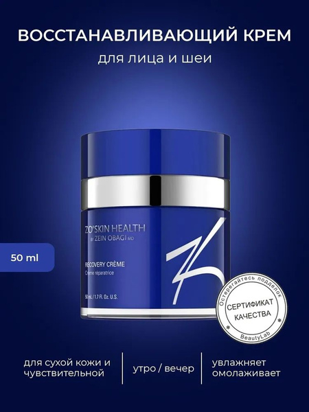 Восстанавливающий крем (Recovery Creme), Zo Skin Health by Zein Obagi ...