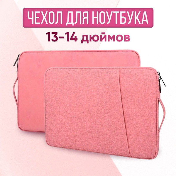 Купить Сумка для ноутбука ЧайЧай на ноутбук противоударный - по низким ...