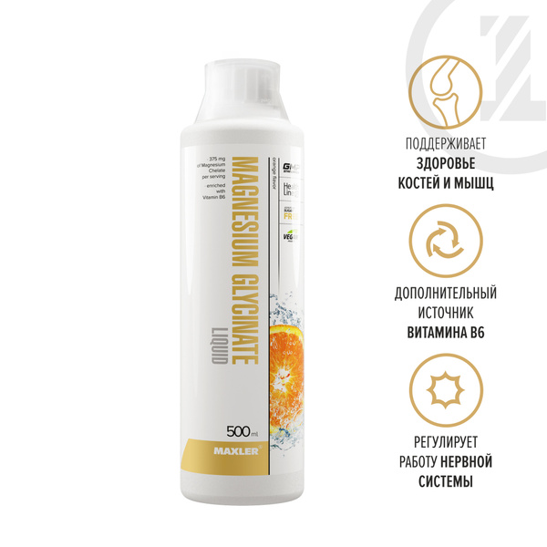 Жидкий глицинат магния Maxler Magnesium Glycinate Liquid 500мл Апельсин ...