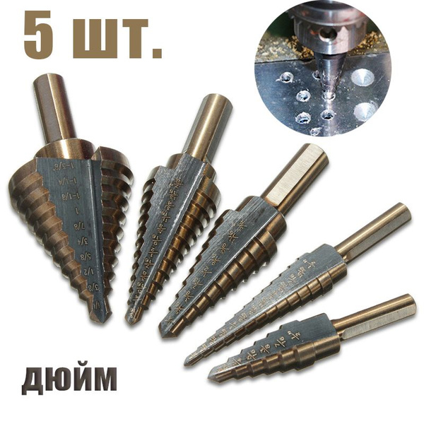 5 шт. Ступенчатое сверло из быстрорежущей стали, кобальт, метрическая ...