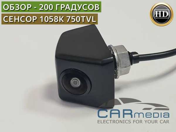 Камера заднего вида Carmedia ZF-7507C-EYE купить по выгодной цене в ...