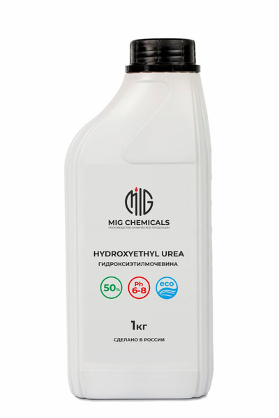 Гидроксиэтил мочевина, hydroxyethyl urea, гидрованс 1 кг купить на OZON ...