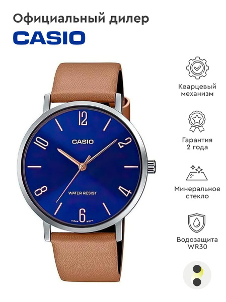 Мужские часы Casio Collection Mtp Vt01l 2b2 купить с доставкой по выгодным ценам в интернет