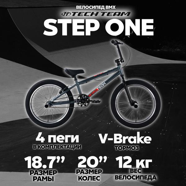 Детский трюковый BMX велосипед TechTeam с прочной стальной рамой ...