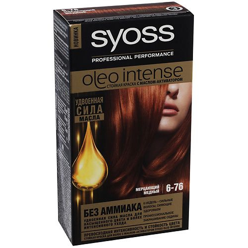 SYOSS Краска для волос Oleo Intense, 6-76 Мерцающий медный - купить с ...