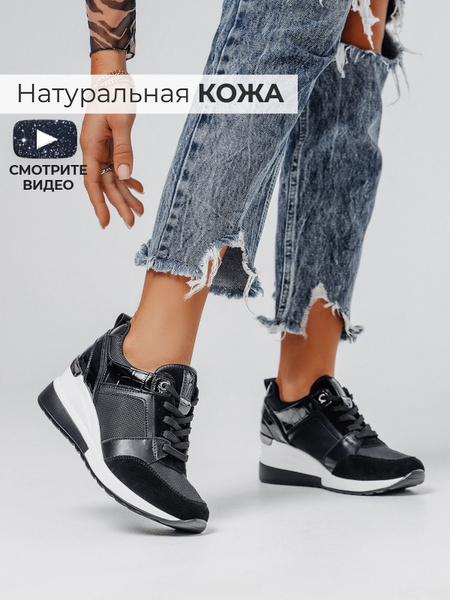 Кроссовки Obba - купить с доставкой по выгодным ценам в интернет ...