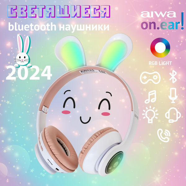 Наушники Полноразмерные AIWA наушники_1 - купить по доступным ценам в ...