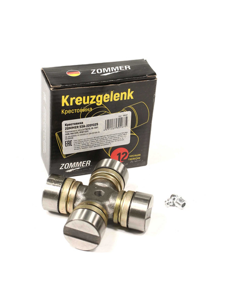 Крестовина кардана ГАЗ-3307,53,ПАЗ в сборе - ZOMMER арт. 53A2201025 - купить по выгодной цене в ...