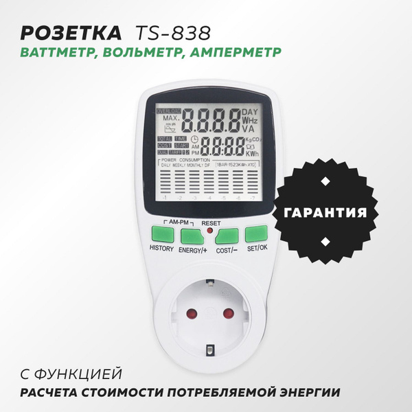 Розетка-ваттметр цифровая TS-838 купить на OZON по низкой цене (1451436904)