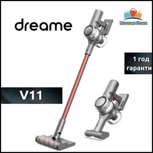 Вертикальный беспроводной пылесос Dreame Vacuum Cleaner V11-Магазин ...