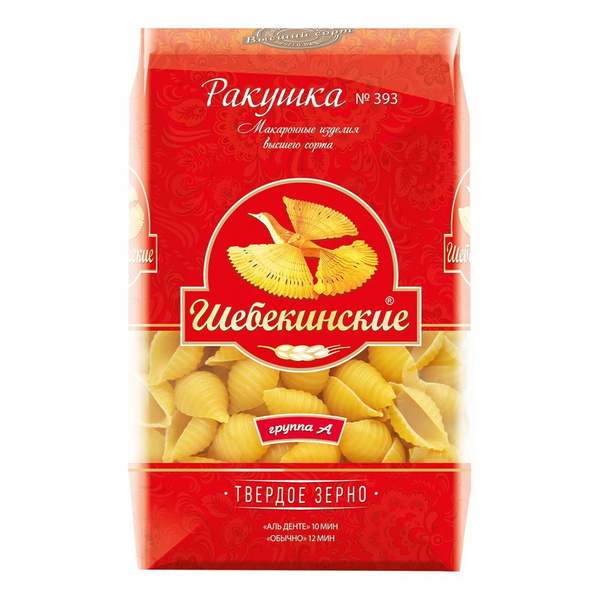 Макаронные изделия Шебекинские Ракушка маленькая 450 г - купить с ...